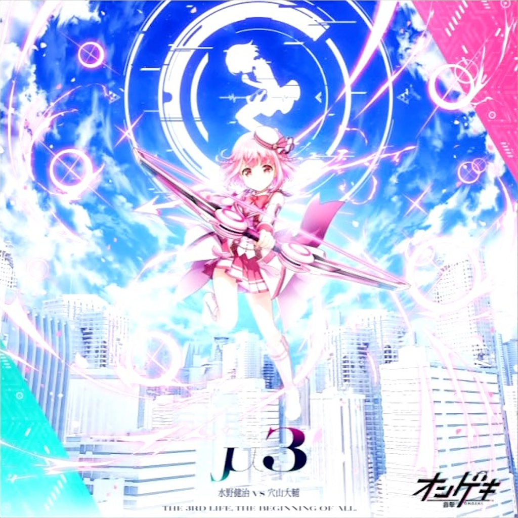 オンゲキの鍵盤譜面レポとRecollect Linesの雑攻略 - あおなぎのブログ