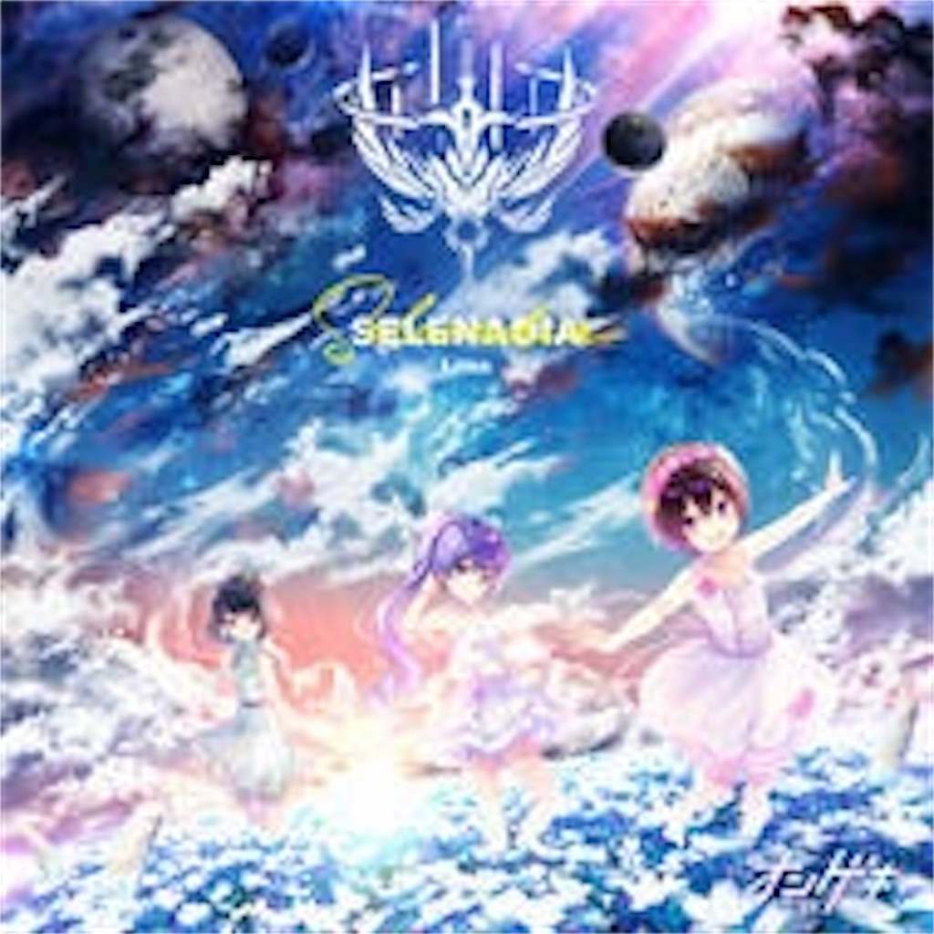 オンゲキの鍵盤譜面レポとRecollect Linesの雑攻略 - あおなぎのブログ