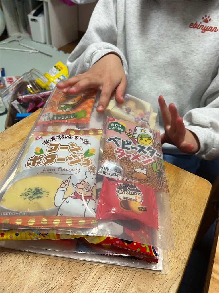 お菓子帳とは - おっぺけ家族