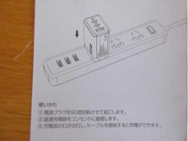 USB AC充電器(ACアダプターUSB充電器)レビュー！Type-C対応超軽量モデル！SUCHIDOL - 自由気ままにアンザイレン