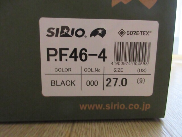 シリオP.F.46-4登山靴レビュー！評判通りの履き心地とサイズ感詳細！ - アオヒゲ危機一髪♪ 樽の中身は何だろう！？