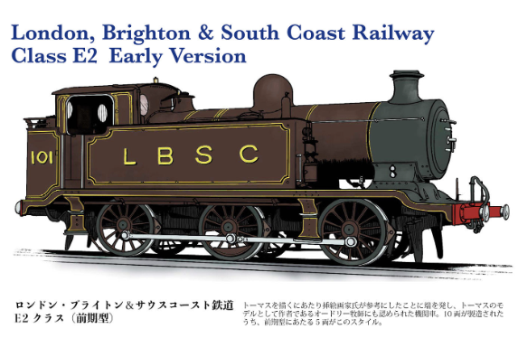 きかんしゃトーマスの顔面が激変！？歴代の顔と比較 - あおいのしゅみぶろぐ