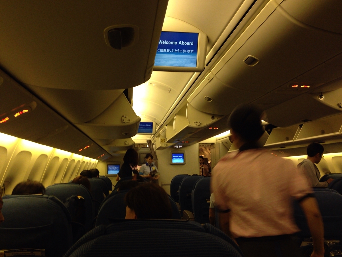 全日空 NH182 ビジネスクラス 成田ーホノルル NRT-HNL 搭乗記 - 旅や日々の備忘録