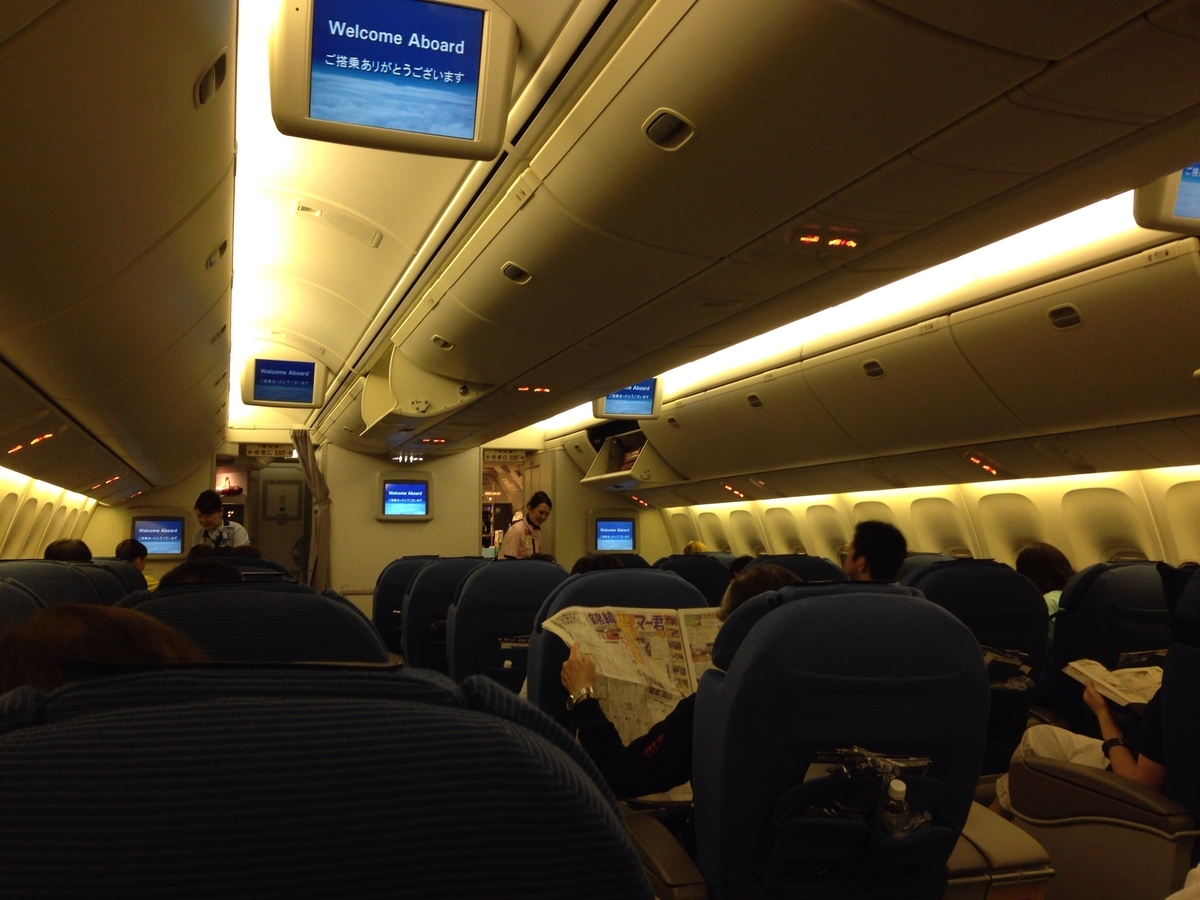 全日空 NH182 ビジネスクラス 成田ーホノルル NRT-HNL 搭乗記 - 旅や日々の備忘録