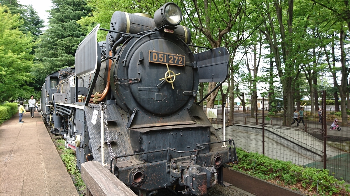 世田谷公園に静態保存されているD51 272を見に行く - 旅や日々の備忘録