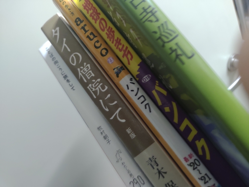 個別「20231017182013」の写真、画像 - 2023-08~09 - aoilo_tomaki's fotolife