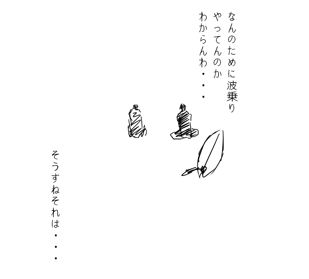 スープ34 - aoiroplus 創作まんが