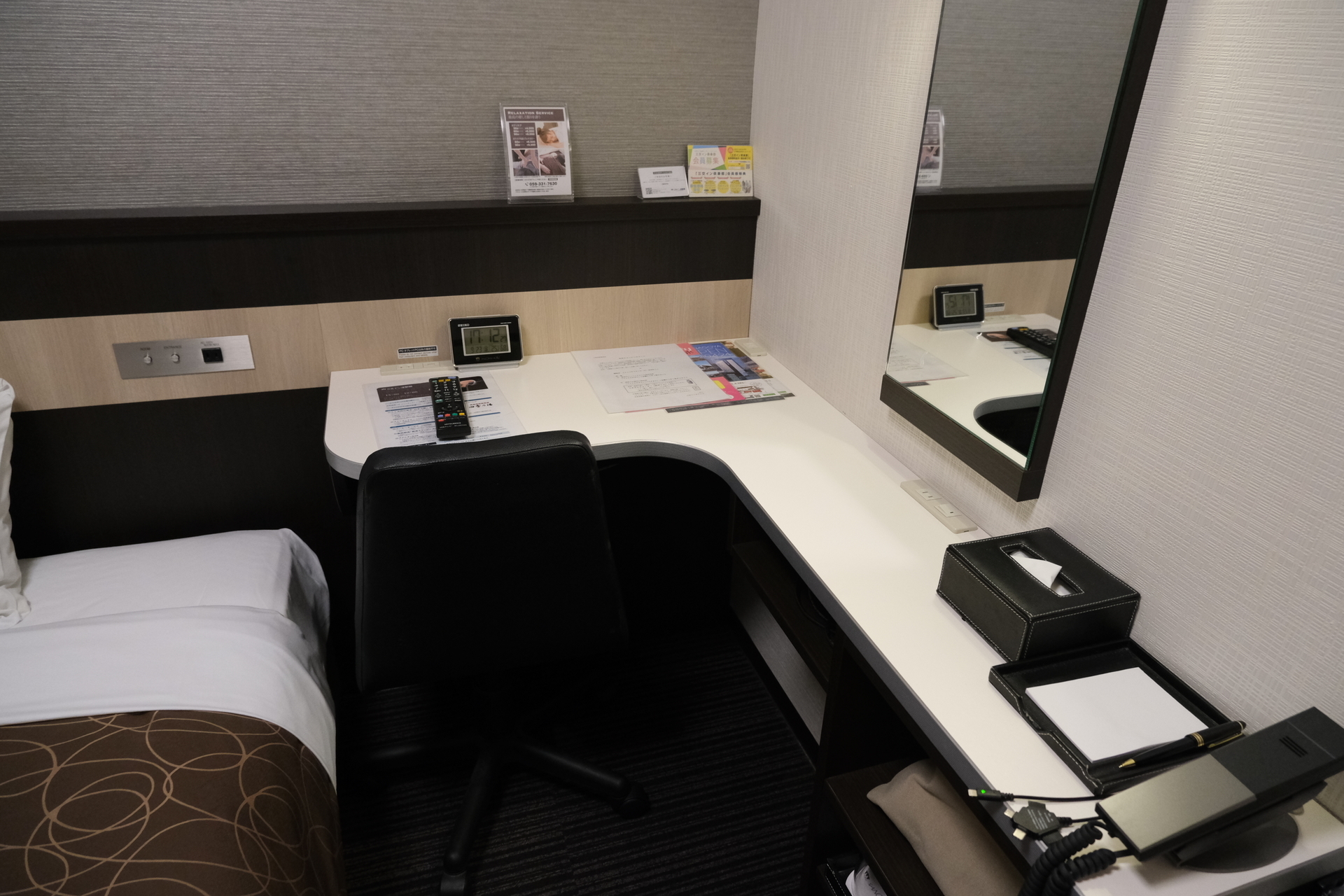 紀伊半島周回旅行（前編） - Aokashi Room