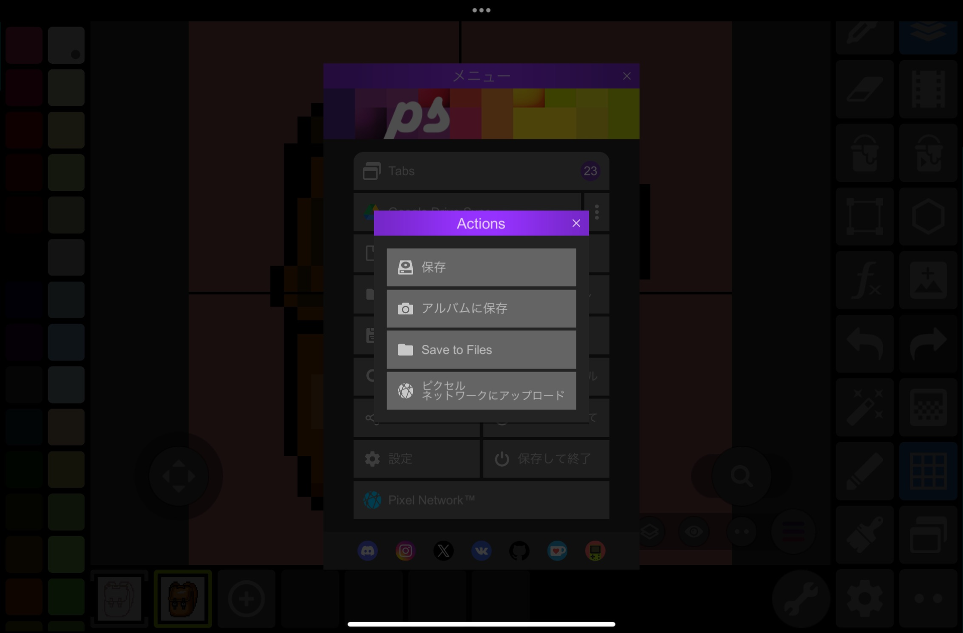 タブレットでドット絵を描いてみよう - Aokashi Room