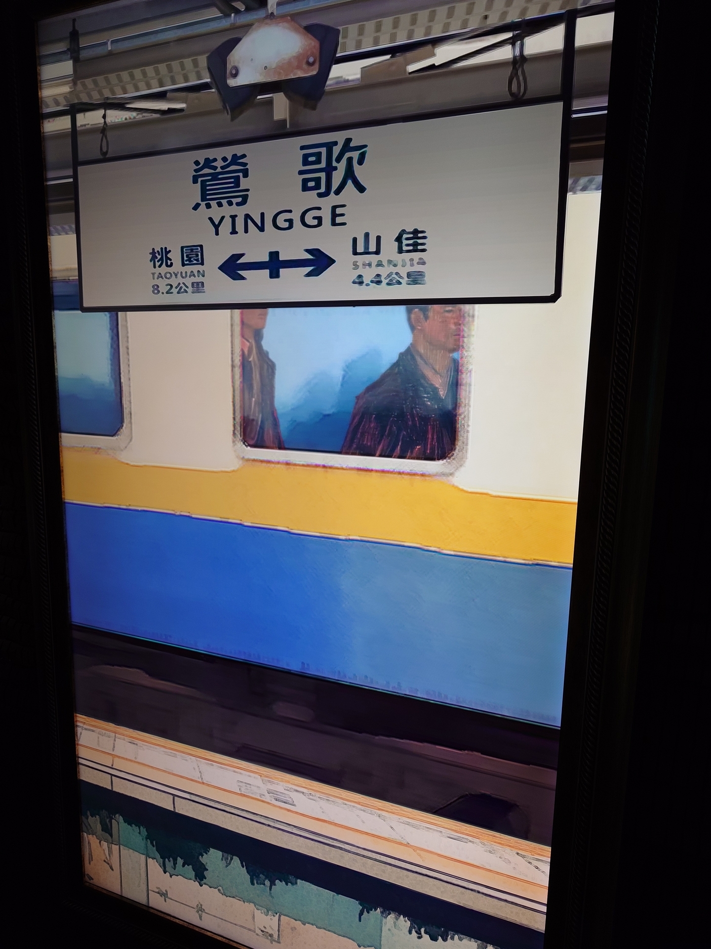 大阪万博旅行 - Aokashi Room