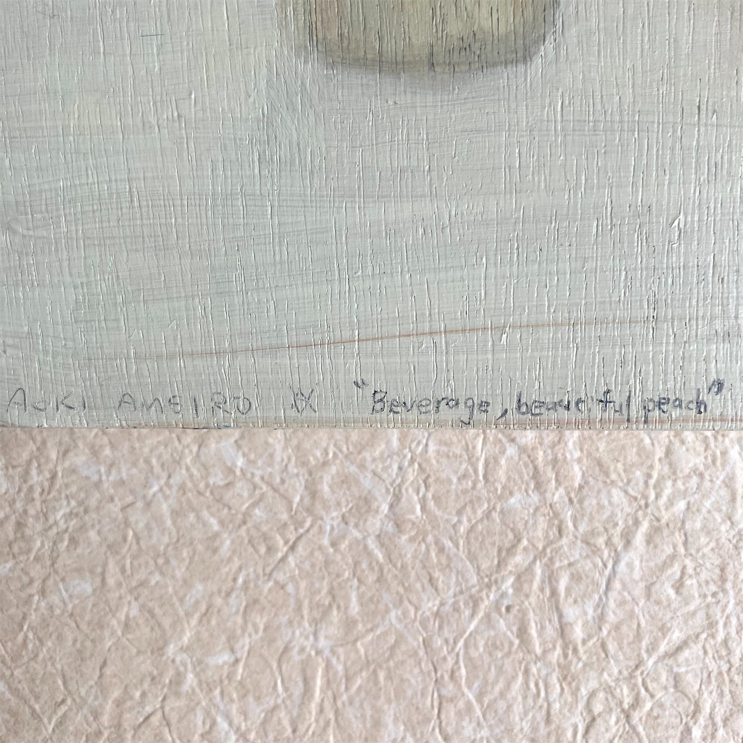 onlineshop再開 - 青木飴色日記 Ameiro Aoki Diary