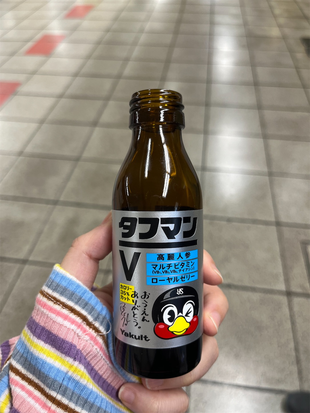 久々にタフマン:子供の頃の味 - 青木飴色日記 Ameiro Aoki Diary