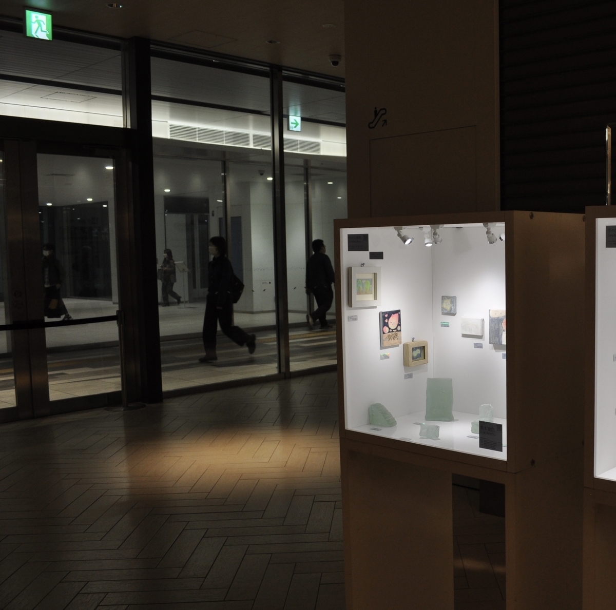 "うたう星 Singing Star" - 青木飴色 AMEIRO AOKI