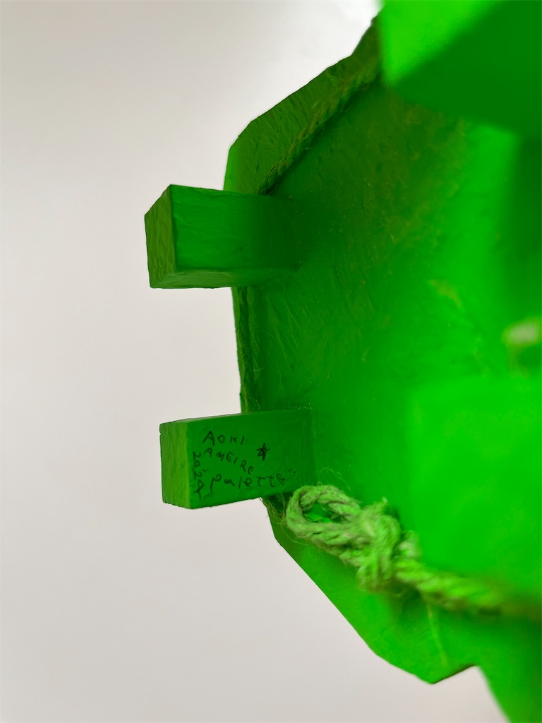 "Palette" - 青木飴色 AMEIRO AOKI