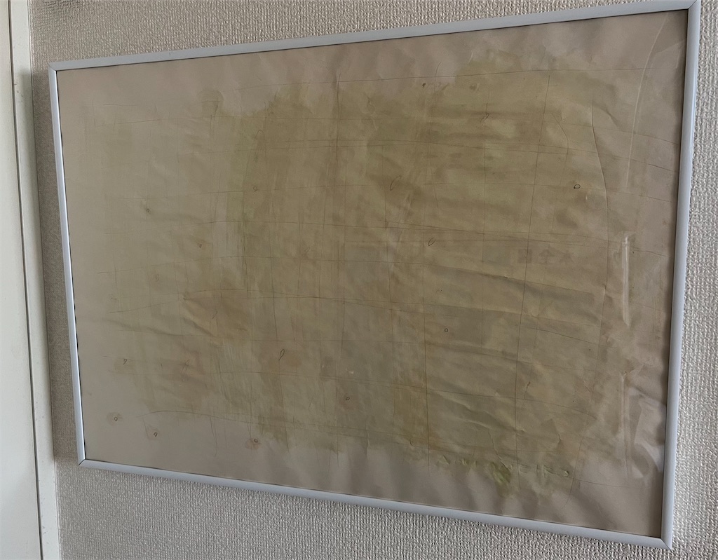 チャンネルを合わせる - 青木飴色日記 Ameiro Aoki Diary