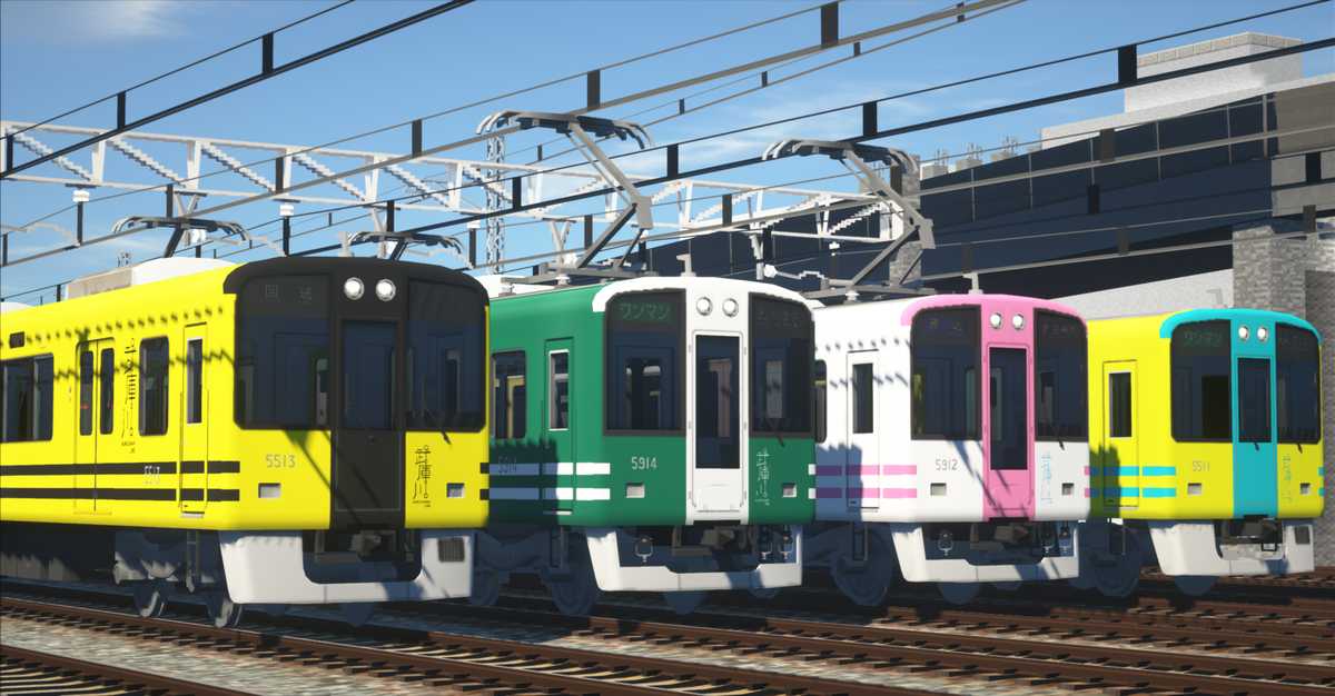 【rtm公開】阪神9300系・阪神5500系パック - 小春日和