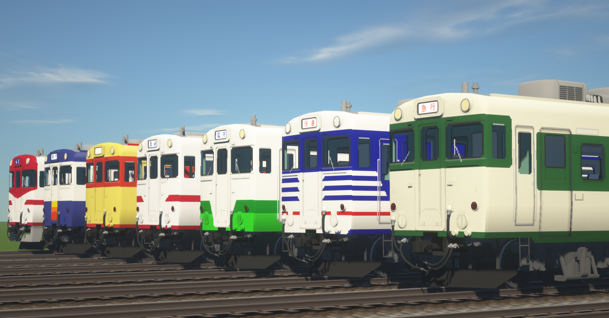 【rtm公開】キハ58・キハ65風パック - 小春日和
