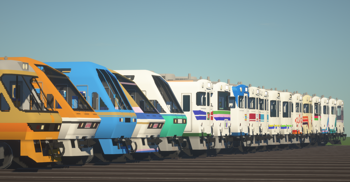 【rtm公開】キハ58・キハ65風パック - 小春日和