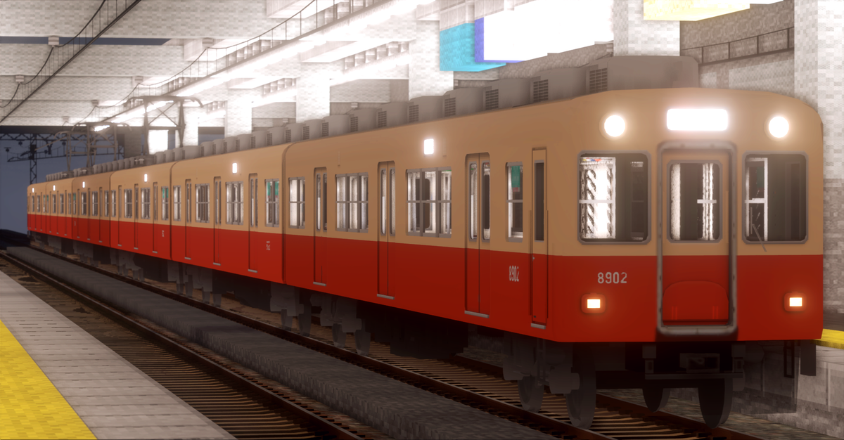 【rtm公開】阪神8000系・阪神7890形・阪神8901形パック - 小春日和