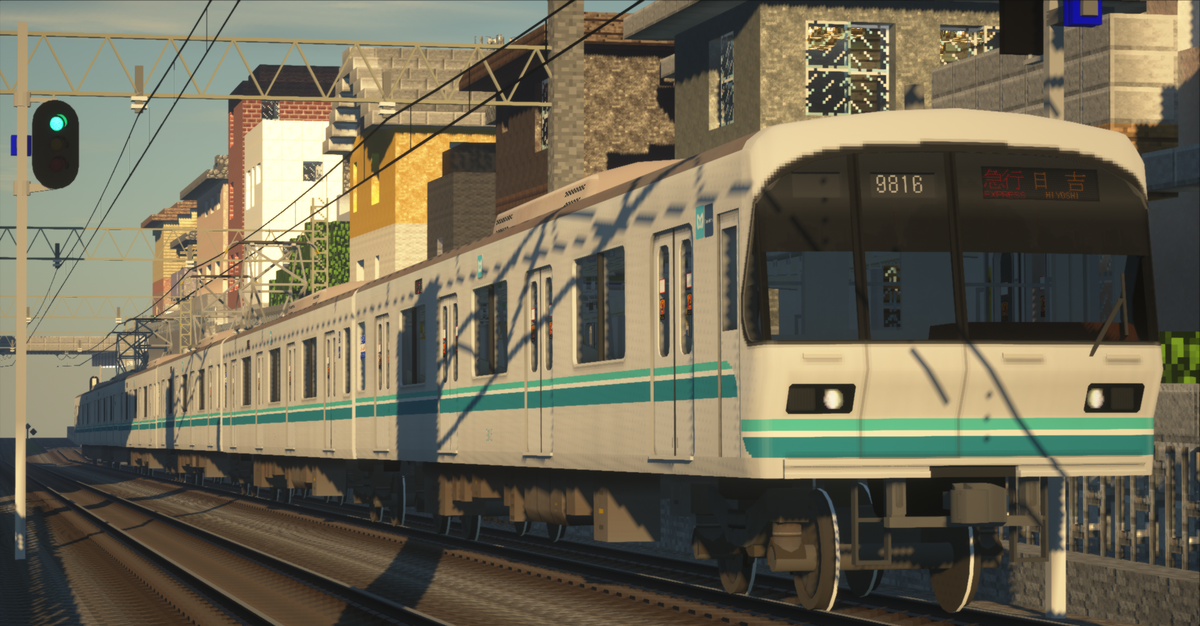 【rtm公開】東京メトロ9000系風パック - 小春日和