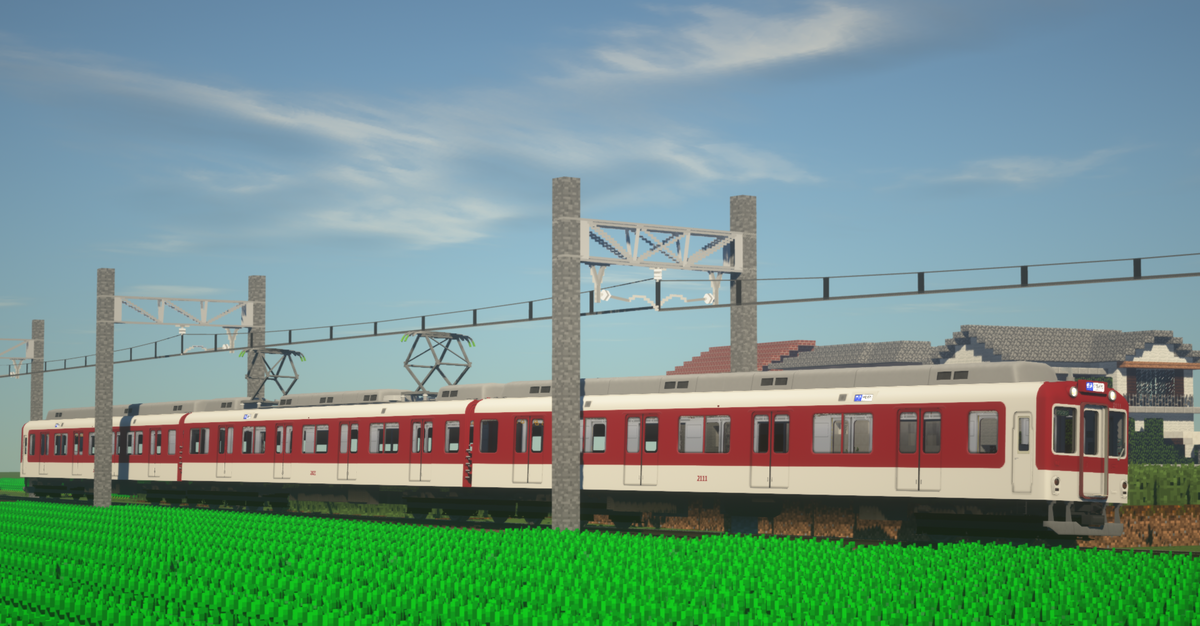 【rtm公開】近鉄名古屋線丸屋根車風パック - 小春日和