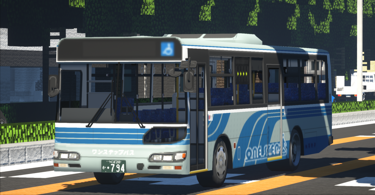 【rtm公開】日野ブルーリボンシティ(KL-HU2PMEA)風パック - 小春日和