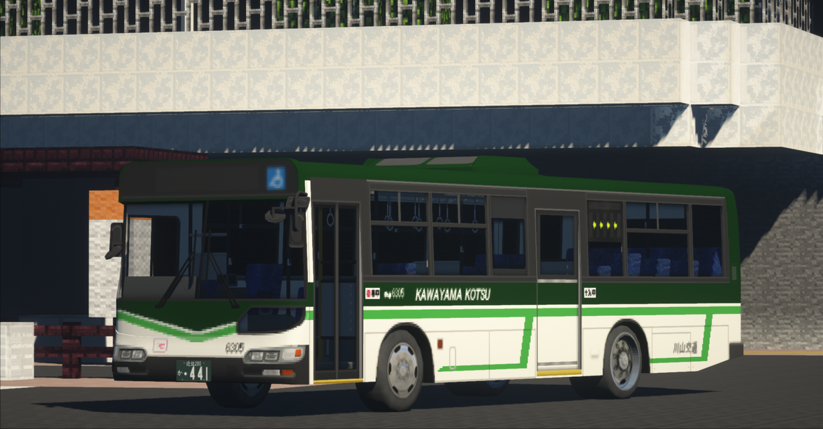 【rtm公開】日野ブルーリボンシティ(KL-HU2PMEA)風パック - 小春日和