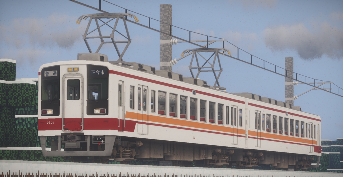 【rtm公開】東武・野岩・会津6050系パック - 小春日和