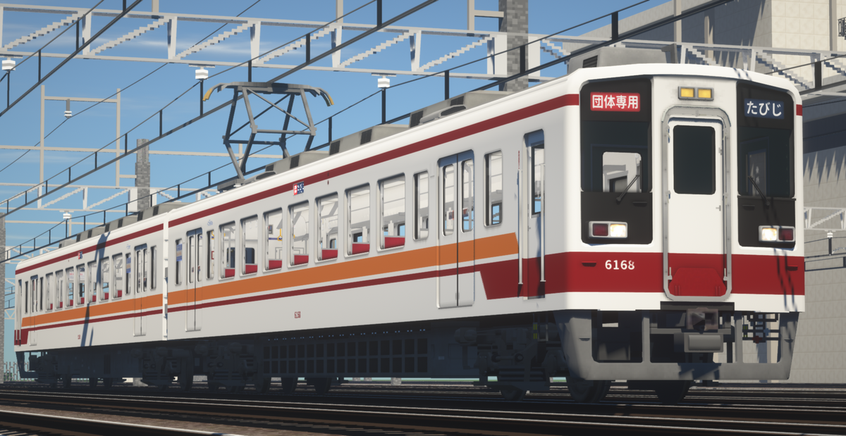 【rtm公開】東武・野岩・会津6050系パック - 小春日和