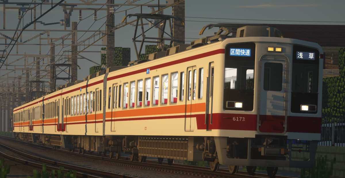 【rtm公開】東武・野岩・会津6050系パック - 小春日和