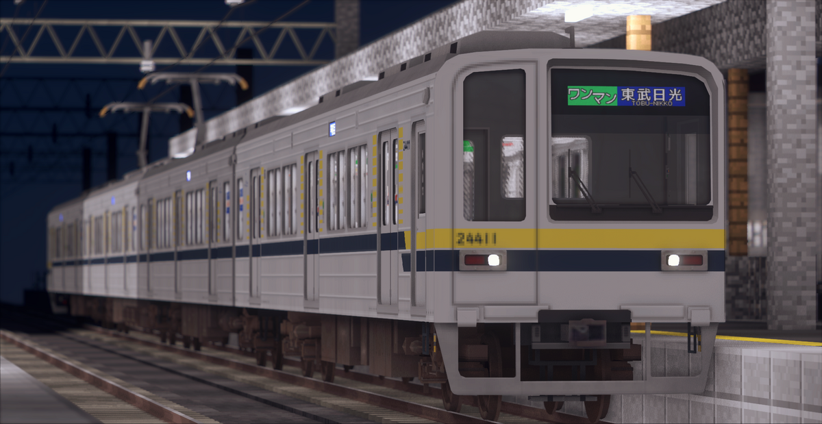 【rtm公開】東武20400系列パック - 小春日和