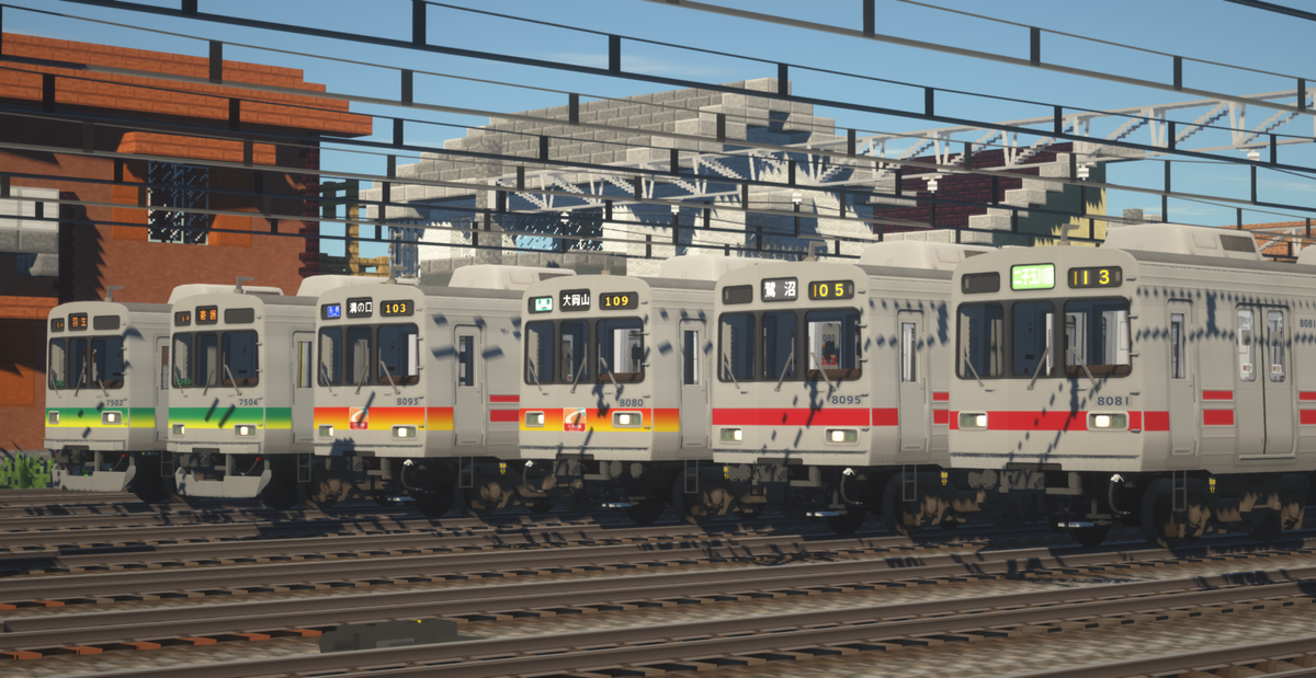 【rtm公開】東急電鉄8090系・秩父鉄道7500系パック - 小春日和