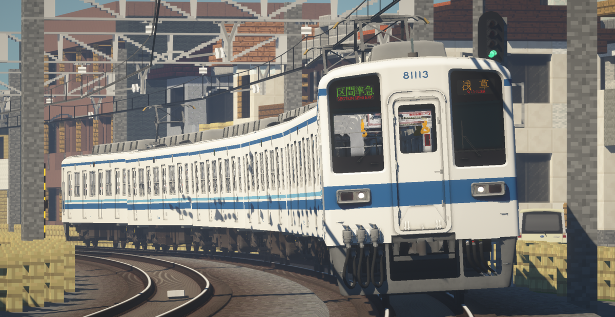 【rtm公開】東武鉄道8000系（本線・野田線）パック - 小春日和