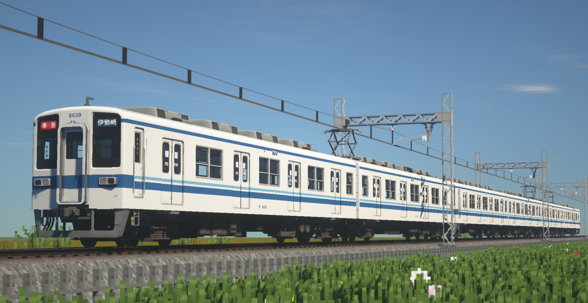 【rtm公開】東武鉄道8000系（本線・野田線）パック - 小春日和