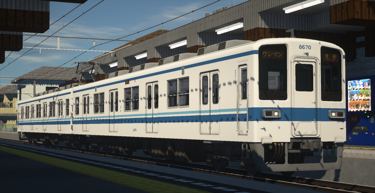 【rtm公開】東武鉄道8000系（本線・野田線）パック - 小春日和