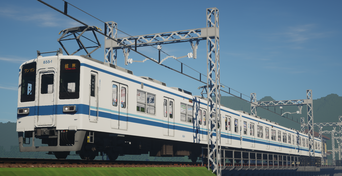 【rtm公開】東武鉄道8000系（本線・野田線）パック - 小春日和