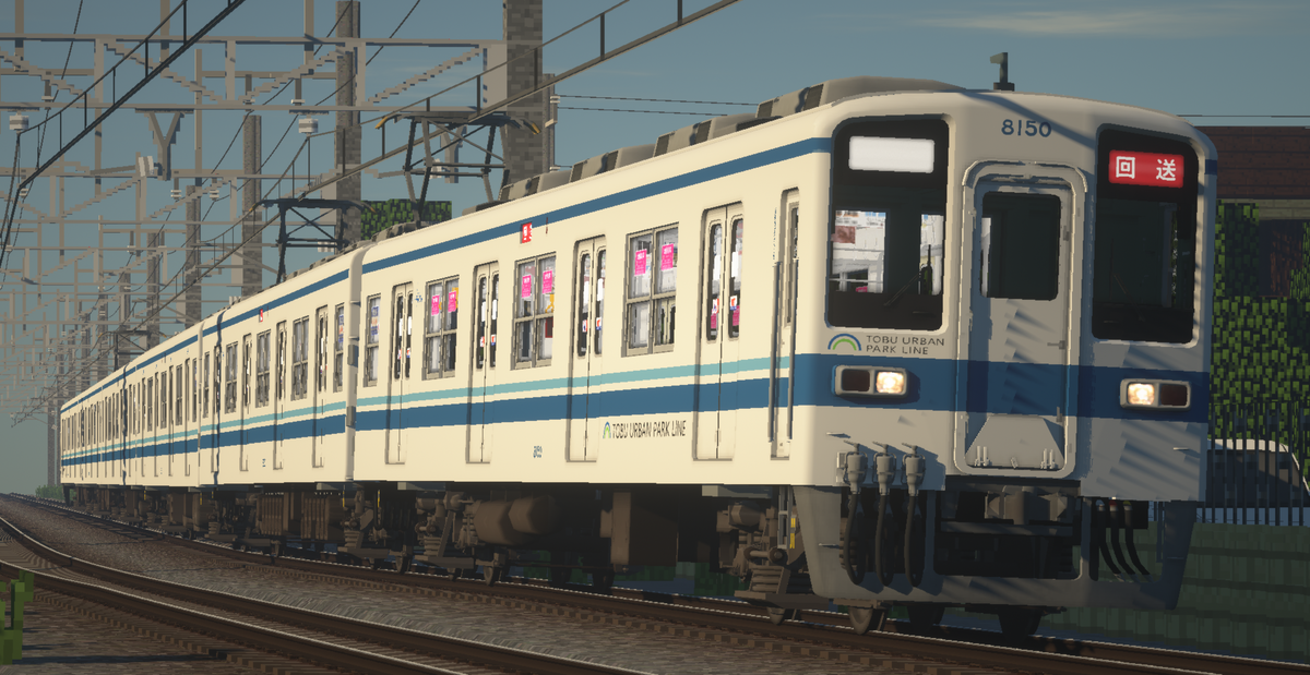 【rtm公開】東武鉄道8000系（本線・野田線）パック - 小春日和