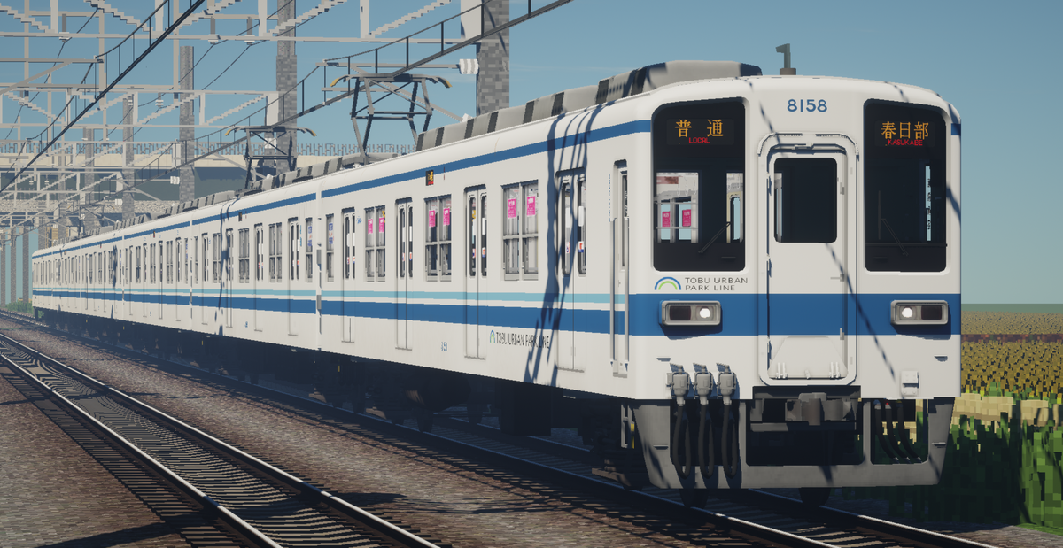 【rtm公開】東武鉄道8000系（本線・野田線）パック - 小春日和