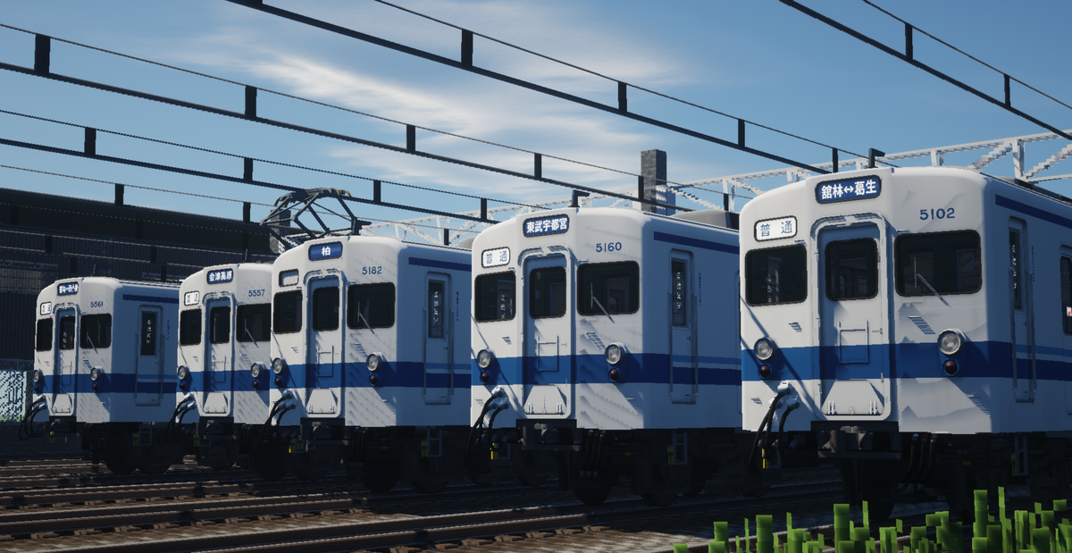 【rtm公開】東武鉄道5000系列パック - 小春日和