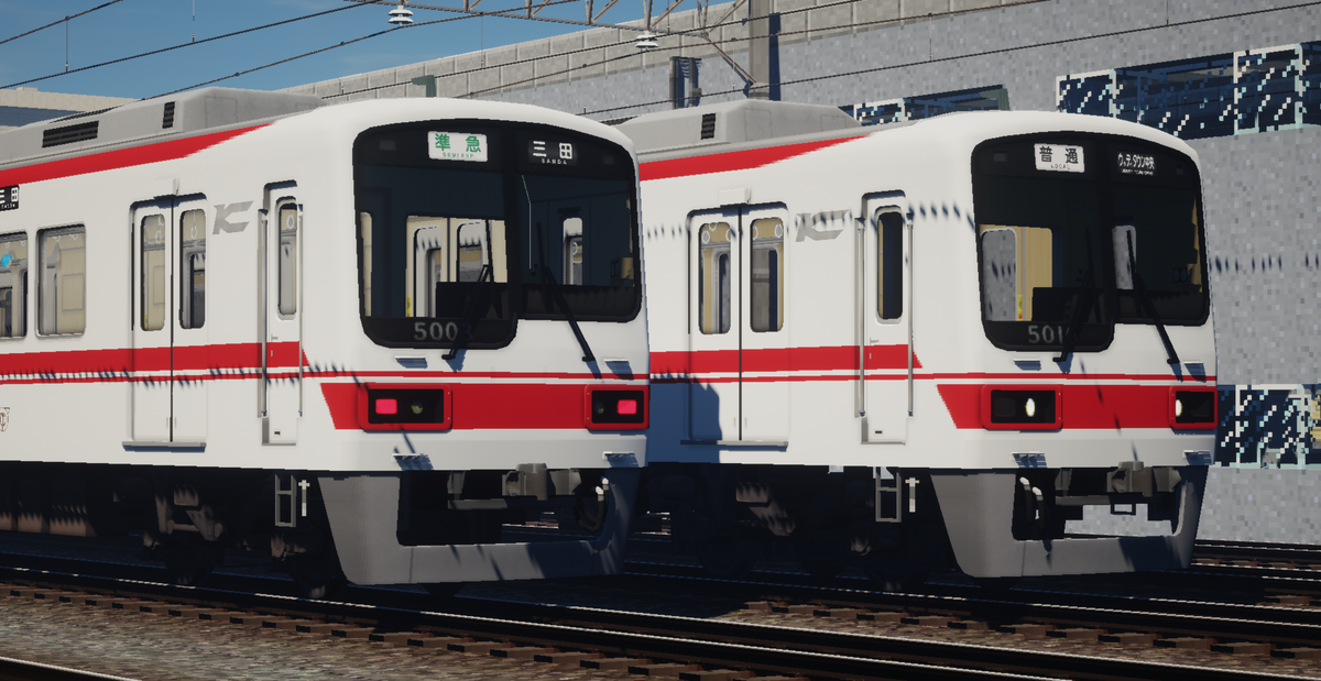 【rtm公開】神戸電鉄5000系パック - 小春日和