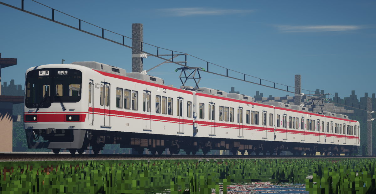 【rtm公開】神戸電鉄5000系パック - 小春日和