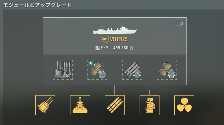 【WoWS】楽しいFR25 - 潮風とおはぎ