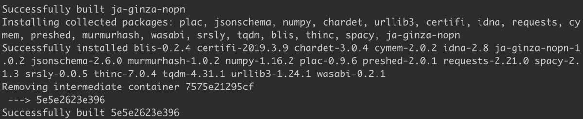 Dockerとpip installでexit code 137になった話 - 薬味備忘録