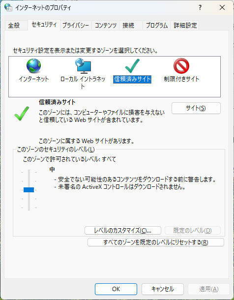 Box Driveでマクロ付きExcelを開いたときにマクロ有効にする - aont’s diary