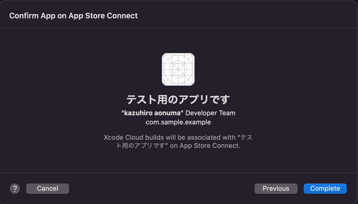 Xcode Cloudを試してみた - VideoMarketクリエイターズブログ