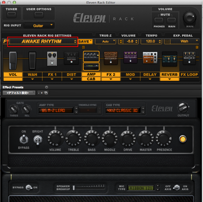 Eleven Rackのススメ。プリセットのダウンロード方法とおすすめプリセット。 - 音楽活動に役立つブログ
