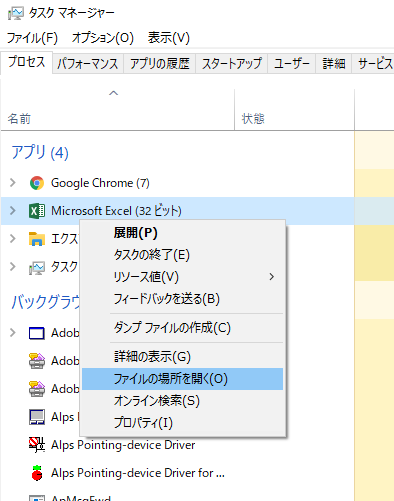 Access 2013 Runtimeでバーコードコントロールを使えない時の対処法 - Scramble BOX