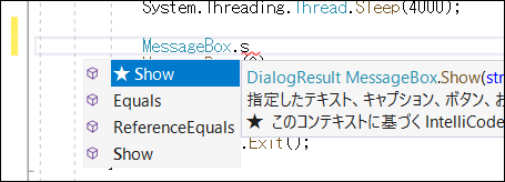 【Visual Studioの教科書】無料で使うには？ダウンロードするには？ - 診断ブログ