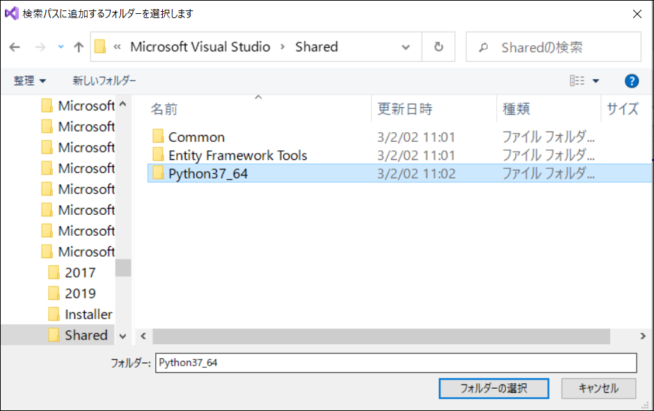 【Visual Studioの教科書】PythonでIronPythonインストール・フォームアプリケーション - 診断ブログ