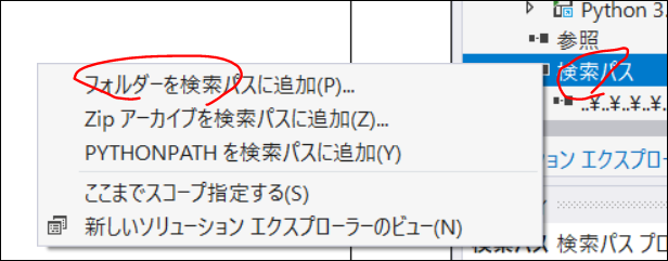 【Visual Studioの教科書】PythonでIronPythonインストール・フォームアプリケーション - 診断ブログ